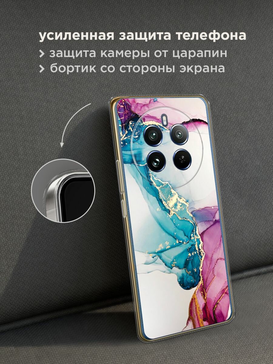 Чехол на Realme 12 Pro / Реалми 12 Про с принтом "Розовые разводы рисунок" — фото 1
