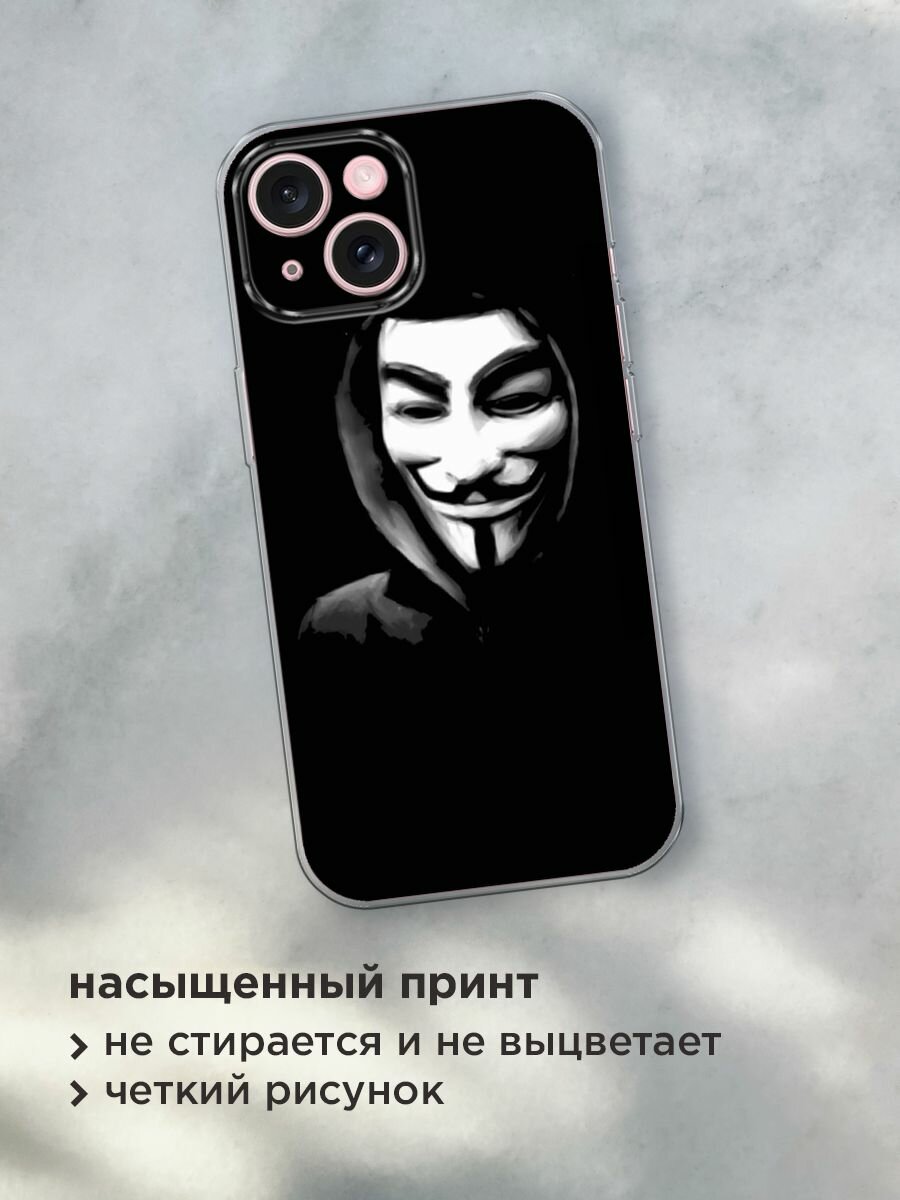 Силиконовый чехол на Apple iPhone 15 / Айфон 15 с принтом "Анонимус" — фото 1