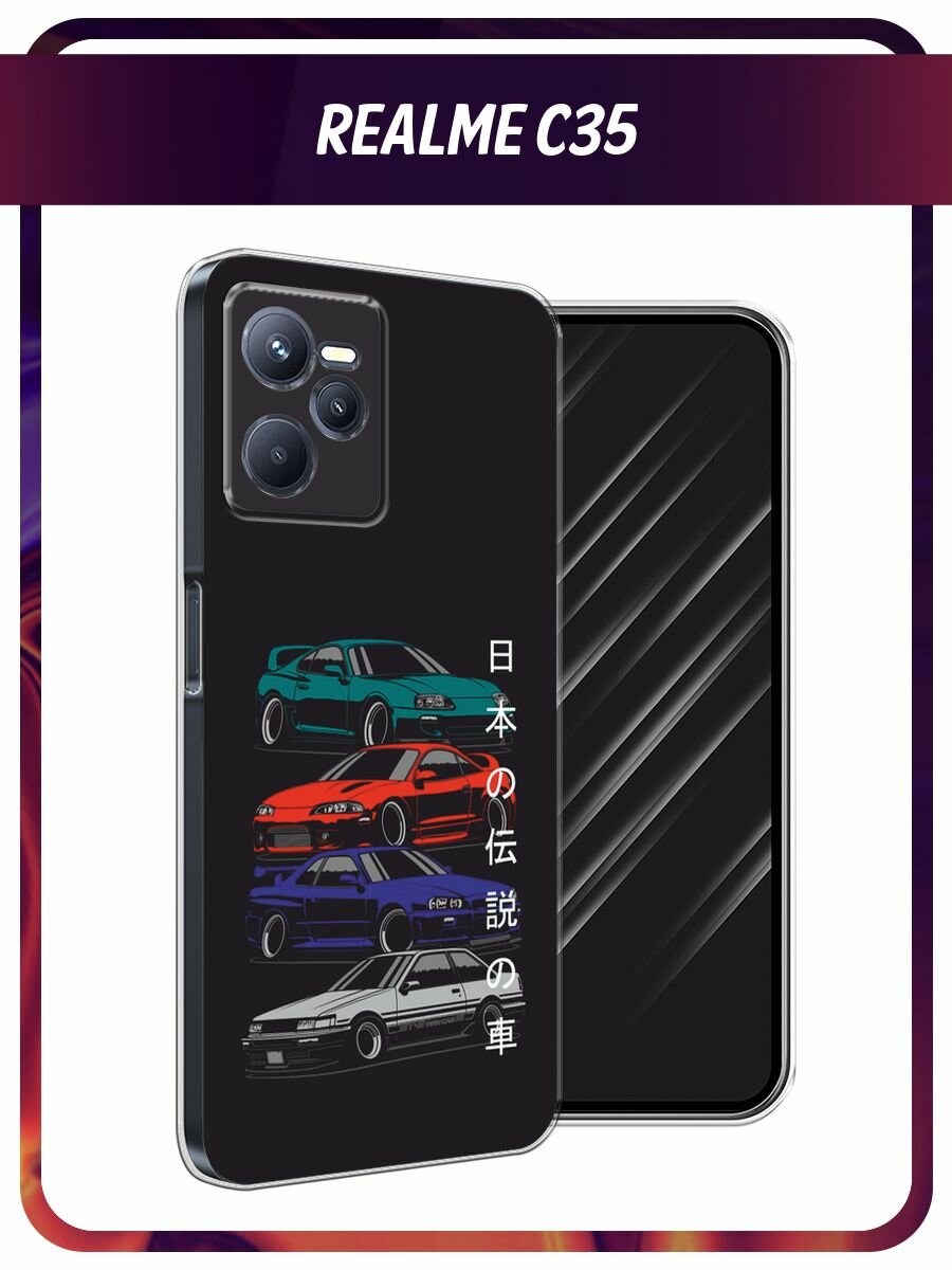 Чехол на Realme C35 / Реалми C35 с принтом "JDM Legend cars"