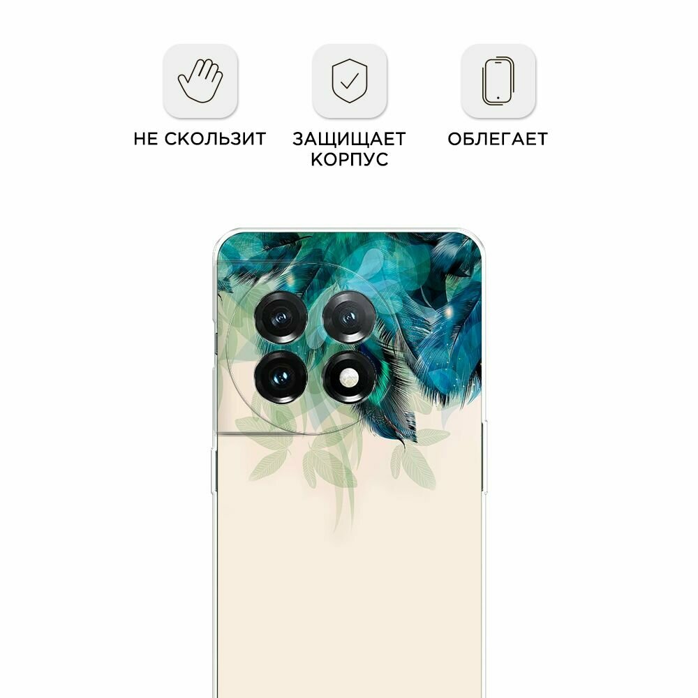 Чехол на OnePlus 11 / Ван Плас 11 с принтом Перья голубого цвета — фото 1