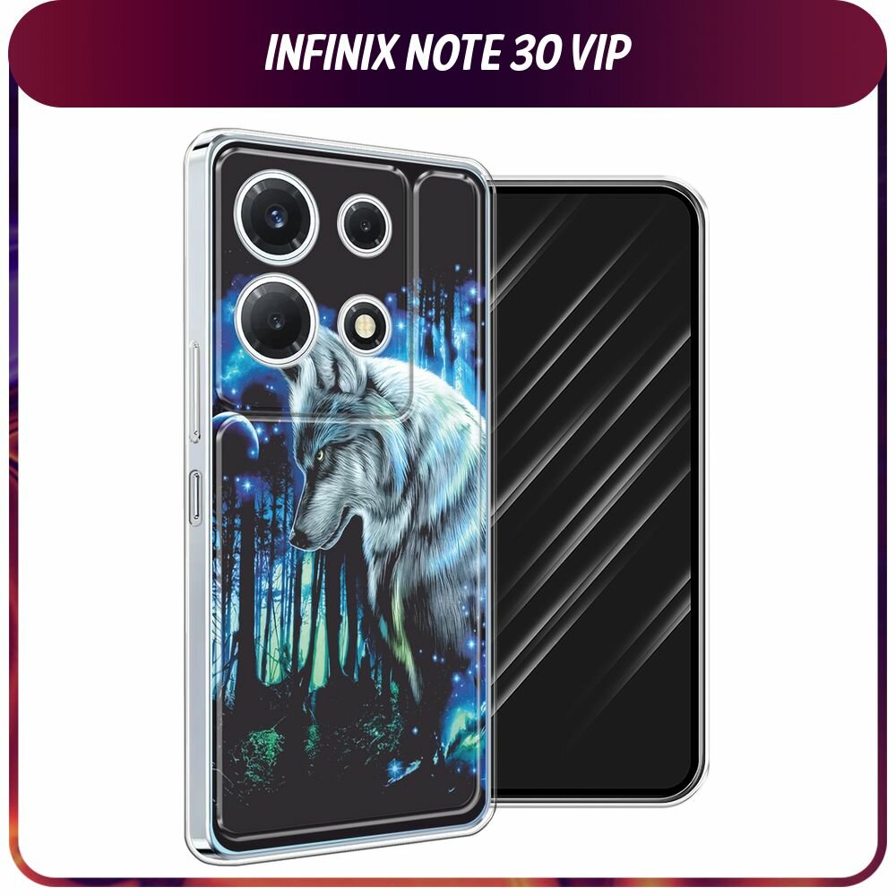 Чехол на Infinix Note 30 VIP / Инфиникс Нот 30 Вип с принтом "Сказочный волк"