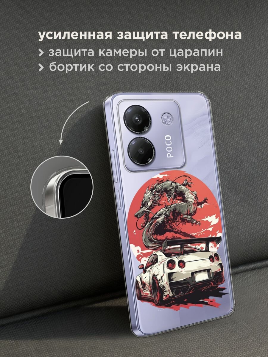 Чехол на Poco M7 Pro / Поко М7 Про с принтом "Car and dragon", прозрачный — фото 1