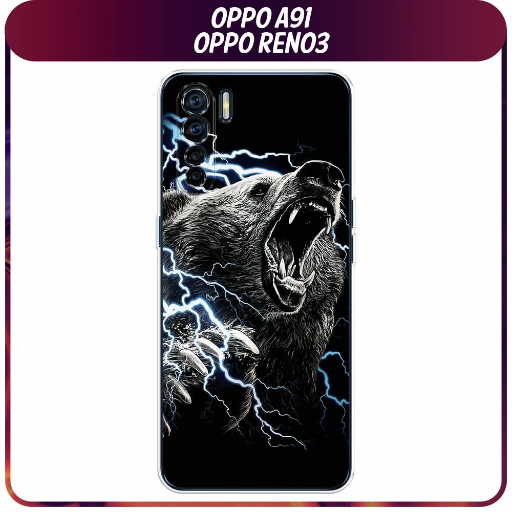 Чехол на Oppo A91/Reno 3 / Оппо A91/Рено 3 с принтом "Гроза и медведь"