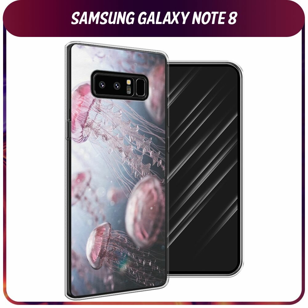 Чехол на Samsung Galaxy Note 8 / Самсунг Галакси Нот 8 с принтом "Медузы"
