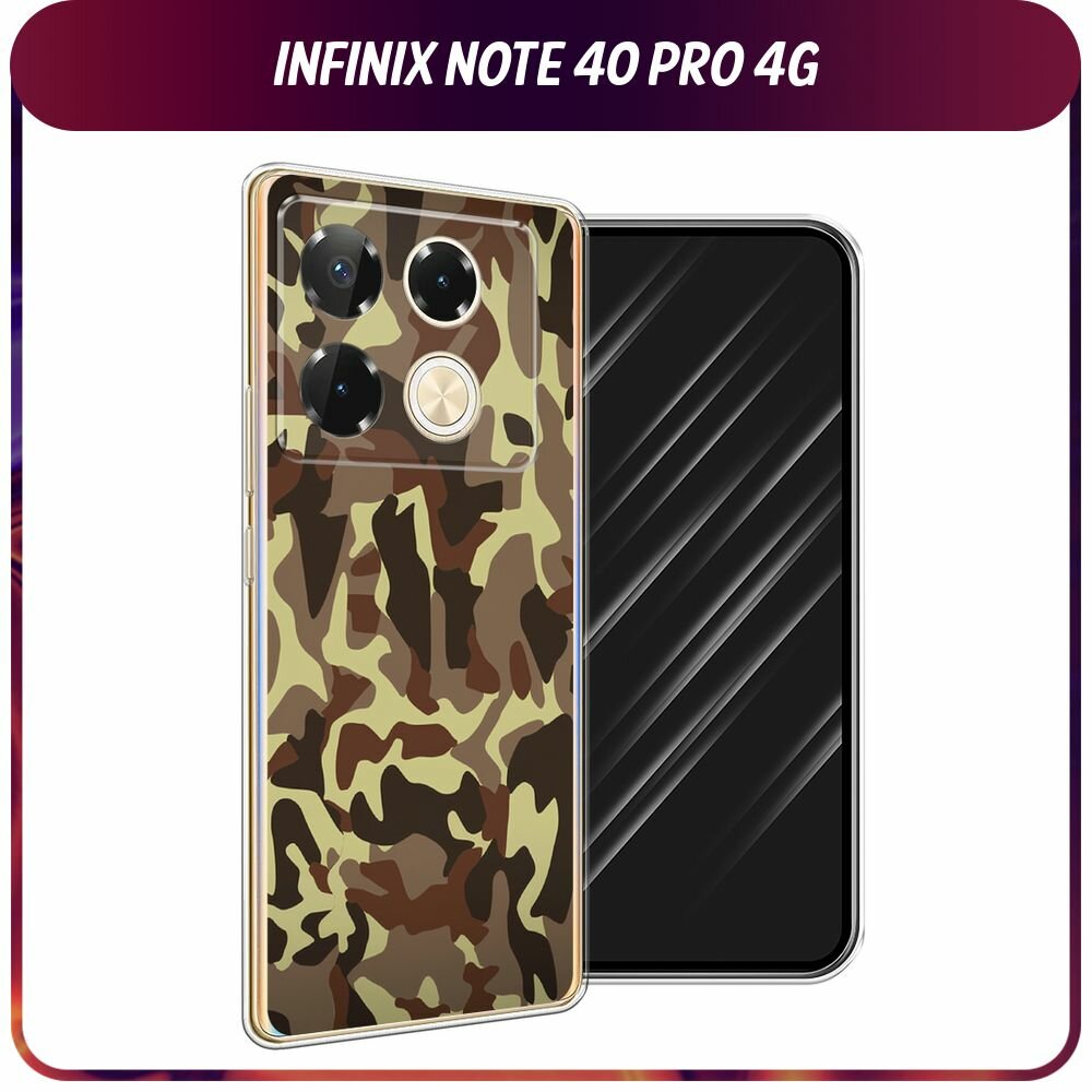 Чехол на Infinix Note 40 Pro / Инфиникс Нот 40 Про с принтом "Милитари"