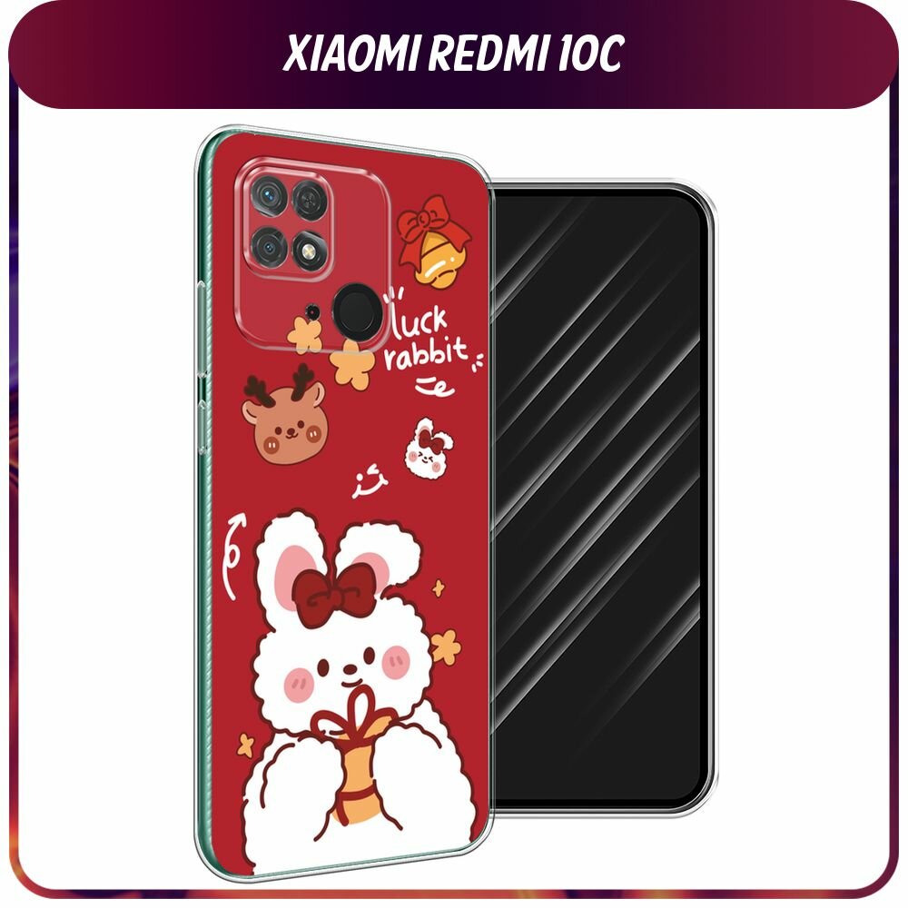 Чехол на Xiaomi Redmi 10C / Сяоми Редми 10C с принтом Праздничный кролик рисунок 1
