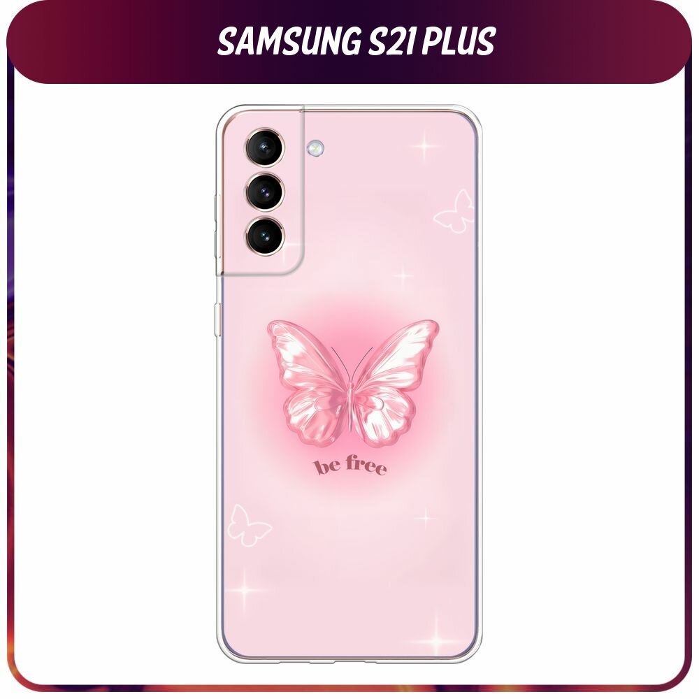 Чехол на Samsung Galaxy S21 + / Самсунг Галакси S21 Плюс с принтом "Be free butterfly 1"