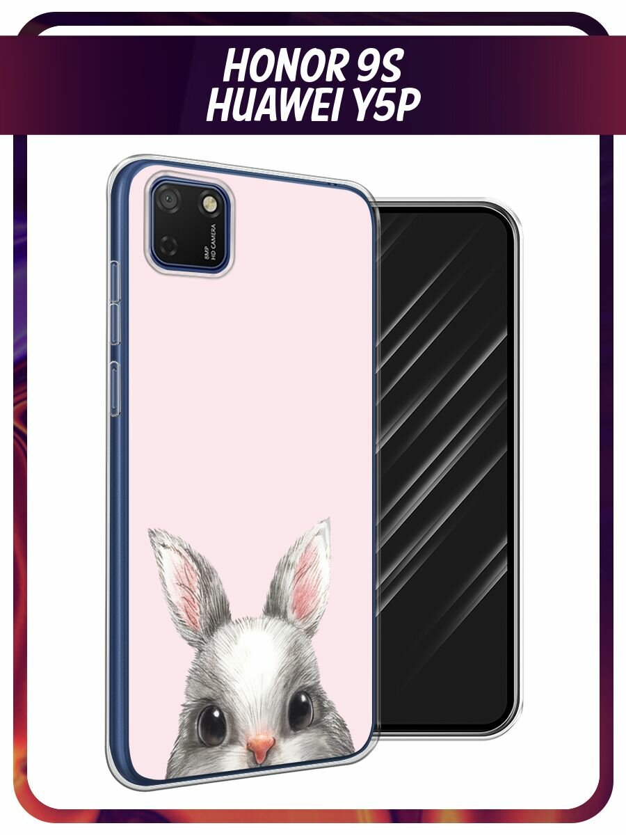Чехол на Honor 9S/Huawei Y5p / Хонор 9S/Хуавей Y5p с принтом "Карандашный кролик 1 - 8 марта"