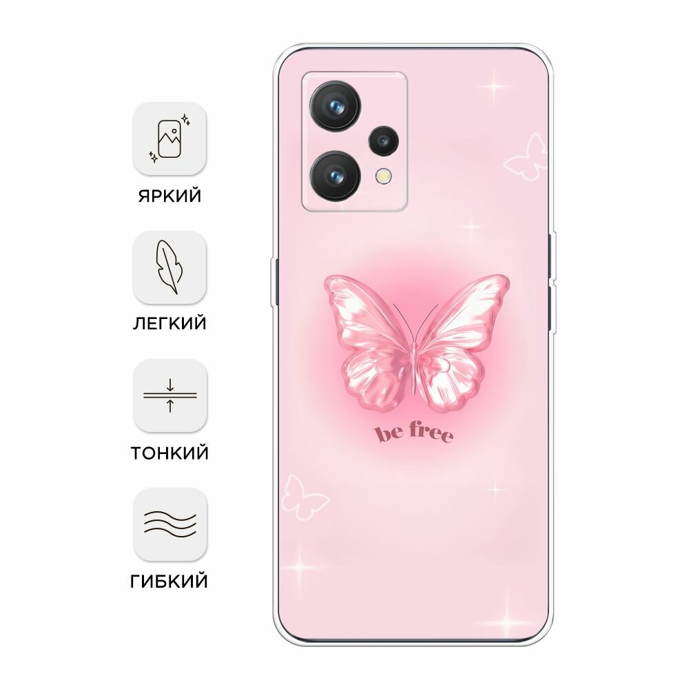 Чехол на Realme 9 4G/9 Pro Plus / Реалми 9 4G/9 Pro Plus с принтом "Be free butterfly 1" — фото 1