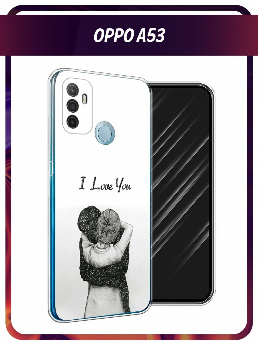 Силиконовый чехол на Oppo A53 / Оппо А53 с принтом I love you 1