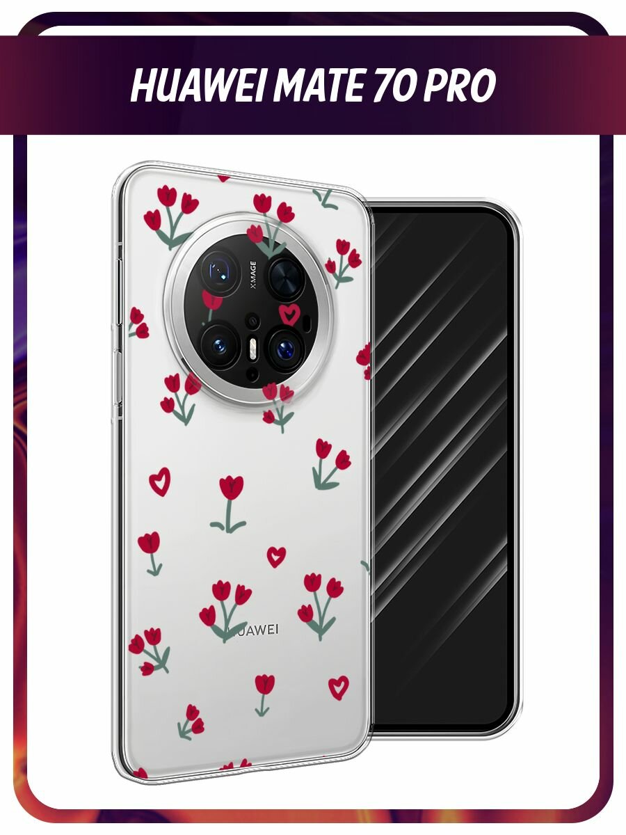 Чехол на Huawei Mate 70 Pro / Хуавей Мате 70 Про с принтом "Красные тюльпанчики", прозрачный