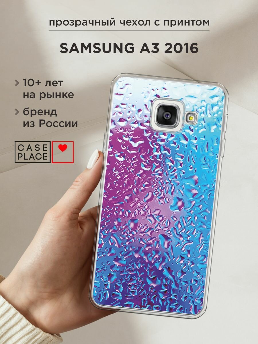 Чехол на Samsung Galaxy A3 2016 / Самсунг Галакси А3 2016 с принтом "Капли на стекле"