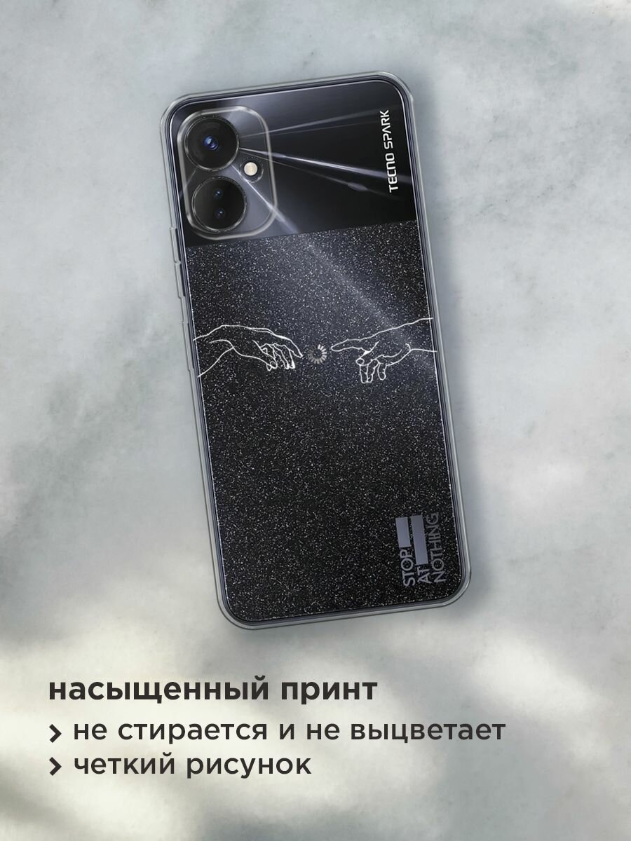 Чехол на Tecno Spark 9 Pro / Техно Спарк 9 Про с принтом "Загрузка творения", прозрачный — фото 1