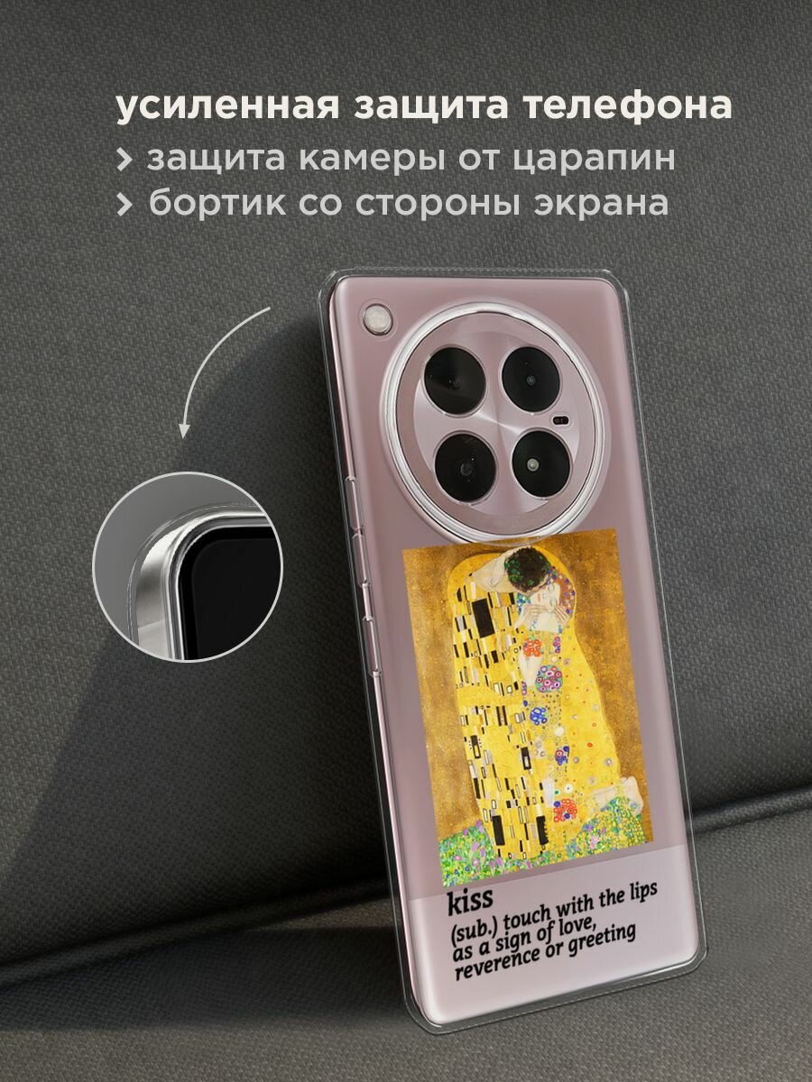 Чехол на Infinix Zero 40 4G / Инфиникс Зеро 40 4G с принтом "The kiss", прозрачный — фото 1