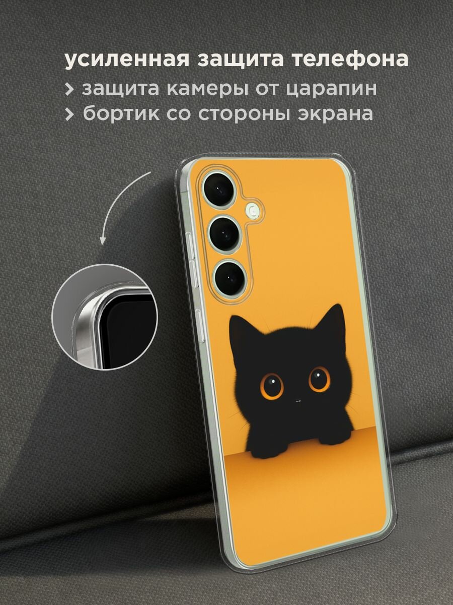 Чехол на Samsung Galaxy S25 Plus / Самсунг S25 Плюс с принтом "Контрастный котик" — фото 1