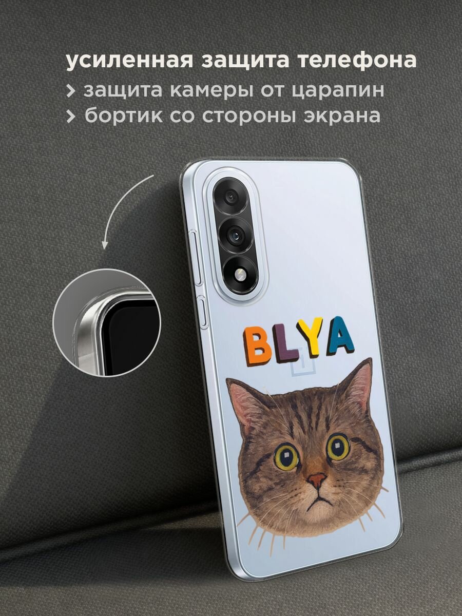 Чехол на OnePlus Nord 5 / Ван Плас Норд 5 с принтом "Серый котик", прозрачный — фото 1