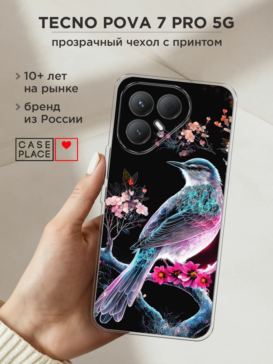 Чехол на Tecno Pova 7 Pro 5G / Текно Пова 7 Про 5G с принтом "Птица на цветущем дереве"