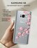 Чехол на Samsung Galaxy S8 / Самсунг Галакси С8 с принтом "Цветущая ветка сакуры...