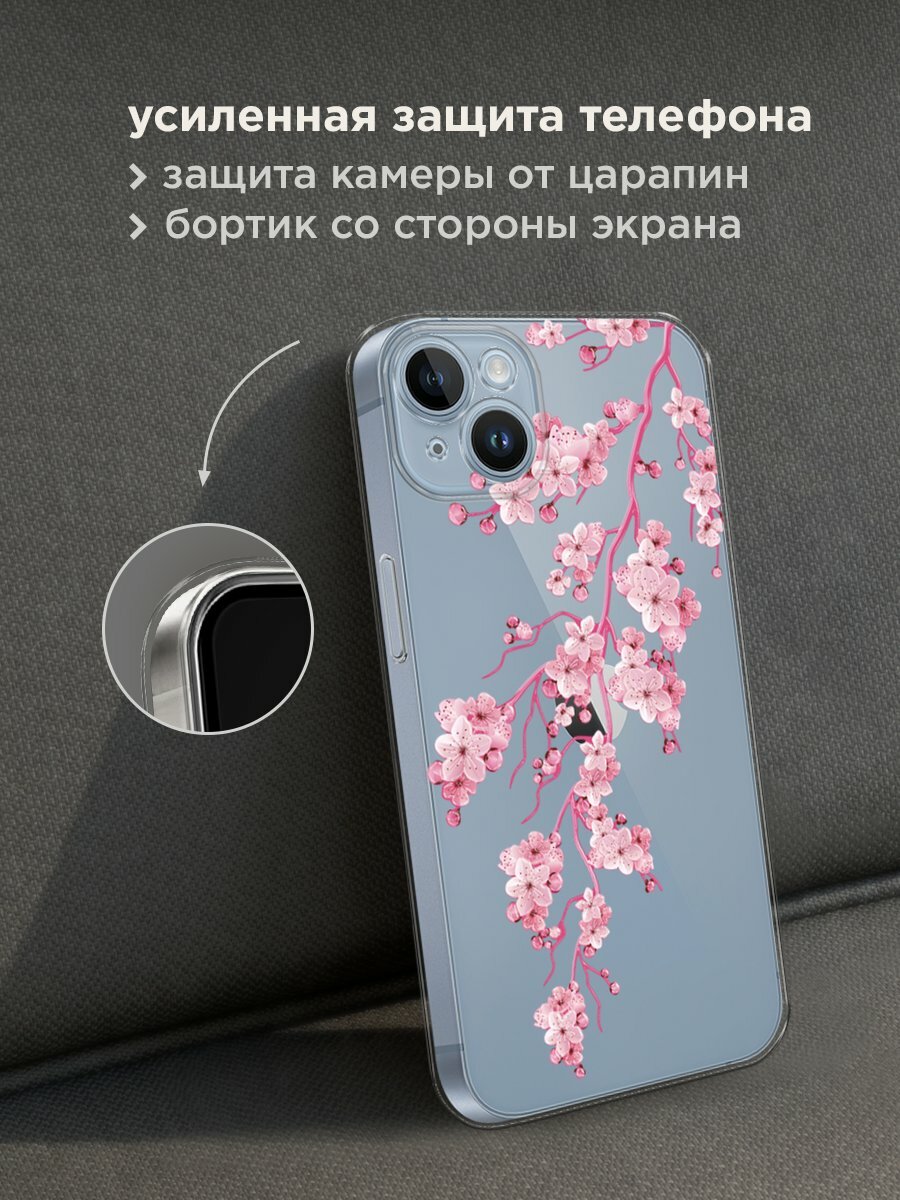 Чехол на Apple iPhone 14 / Айфон 14 с принтом "Ветка сакуры 2" — фото 1