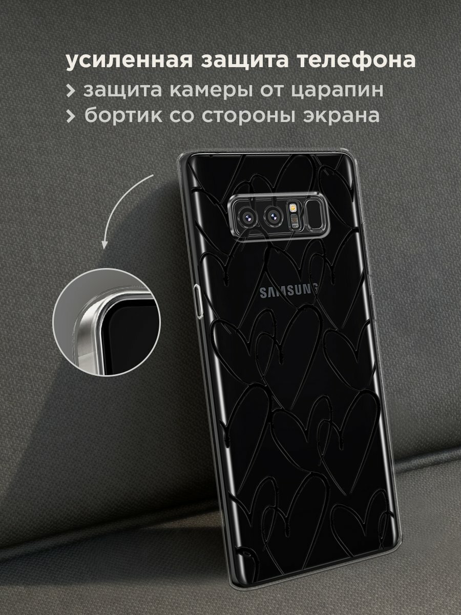 Чехол на Samsung Galaxy Note 8 / Самсунг Галакси Нот 8 с принтом "Hearts doodle black 1" — фото 1