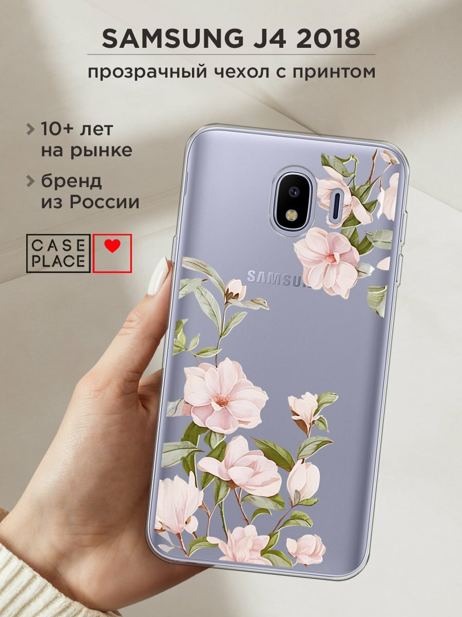 Чехол на Samsung Galaxy J4 / Самсунг Галакси Джей 4 с принтом "Цветочная нежность", прозрачный