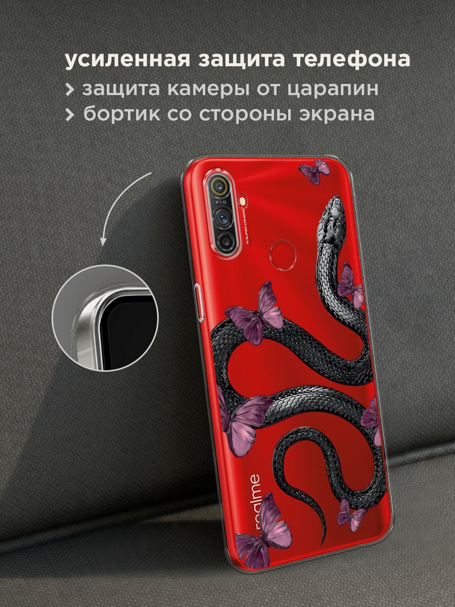 Чехол на Realme C3 / Реалми C3 с принтом "Snake and butterflies 2" — фото 1