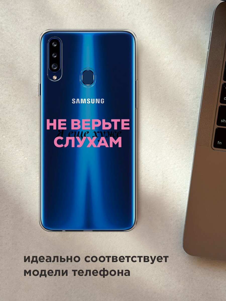 Чехол на Samsung Galaxy A20s / Самсунг Галакси A20s с принтом "Я ещё хуже 2", прозрачный — фото 1