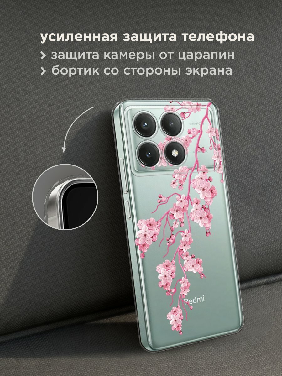 Чехол на Xiaomi Poco X6 PRO 5G / Поко X6 Про 5G с принтом "Ветка сакуры 2" — фото 1