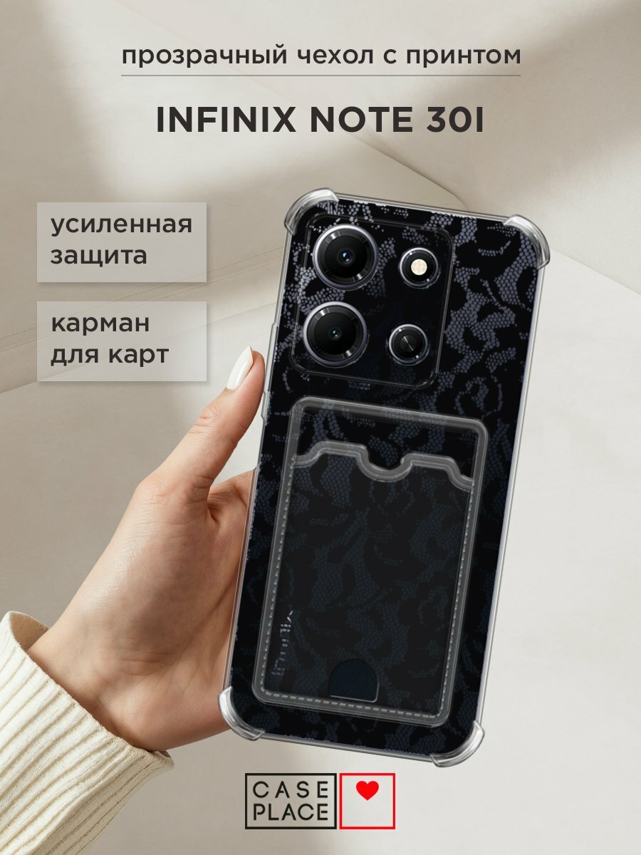 Чехол на Infinix Note 30i (Инфиникс Нот 30i) с картой и принтом "Чёрная кружевная ткань"