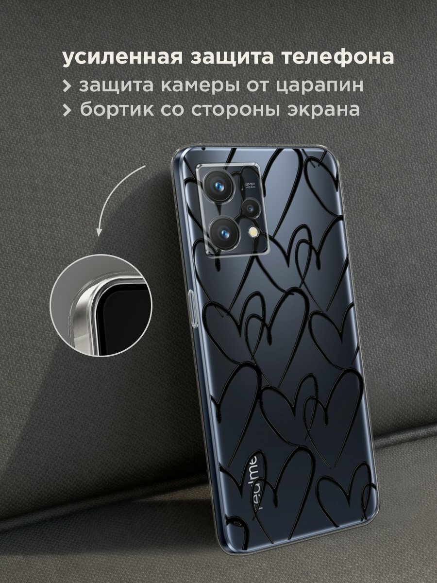 Чехол на Realme 9 4G/9 Pro Plus / Реалми 9 4G/9 Pro Plus с принтом "Hearts doodle black 1" — фото 1