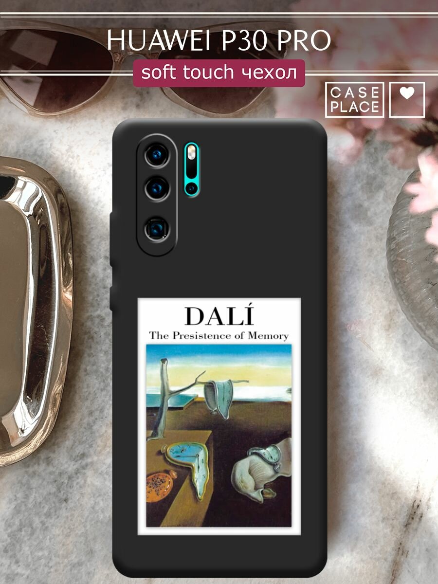 Чехол на Huawei P30 Pro / Хуавей P30 Pro с принтом "Dali 2"