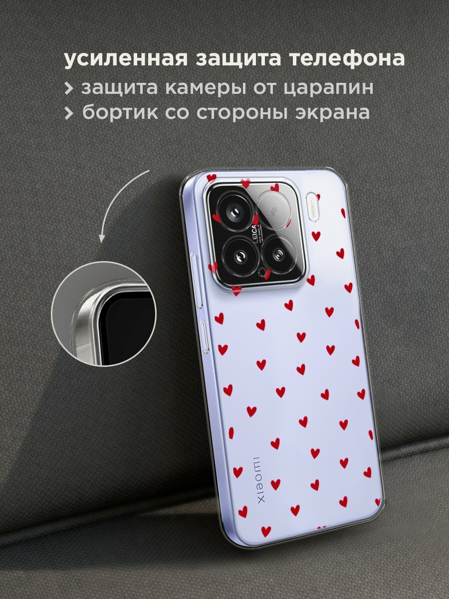 Чехол на Xiaomi 15 / Сяоми 15 с принтом "Red hearts", прозрачный — фото 1