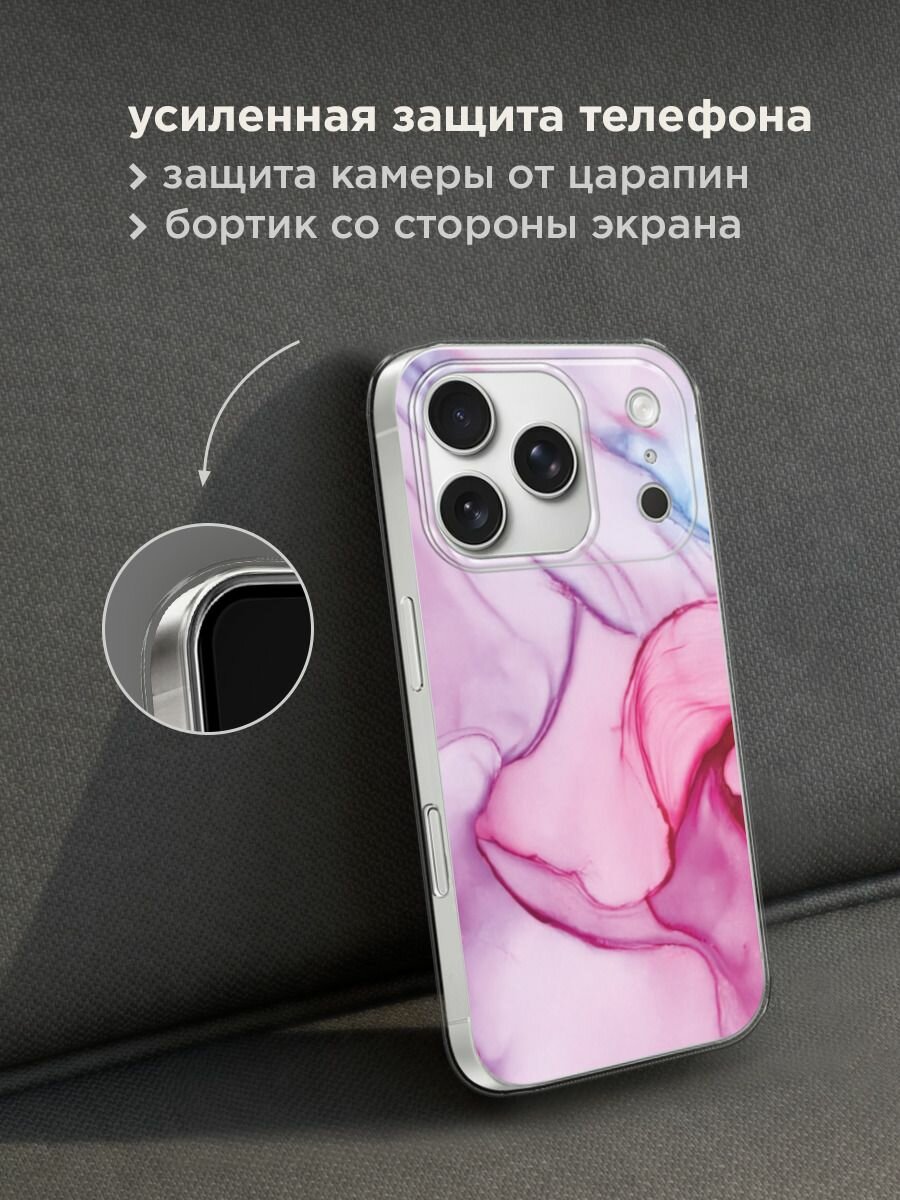 Чехол на Apple iPhone 17 Pro / Айфон 17 Про с принтом "Розовые мраморные разводы" — фото 1