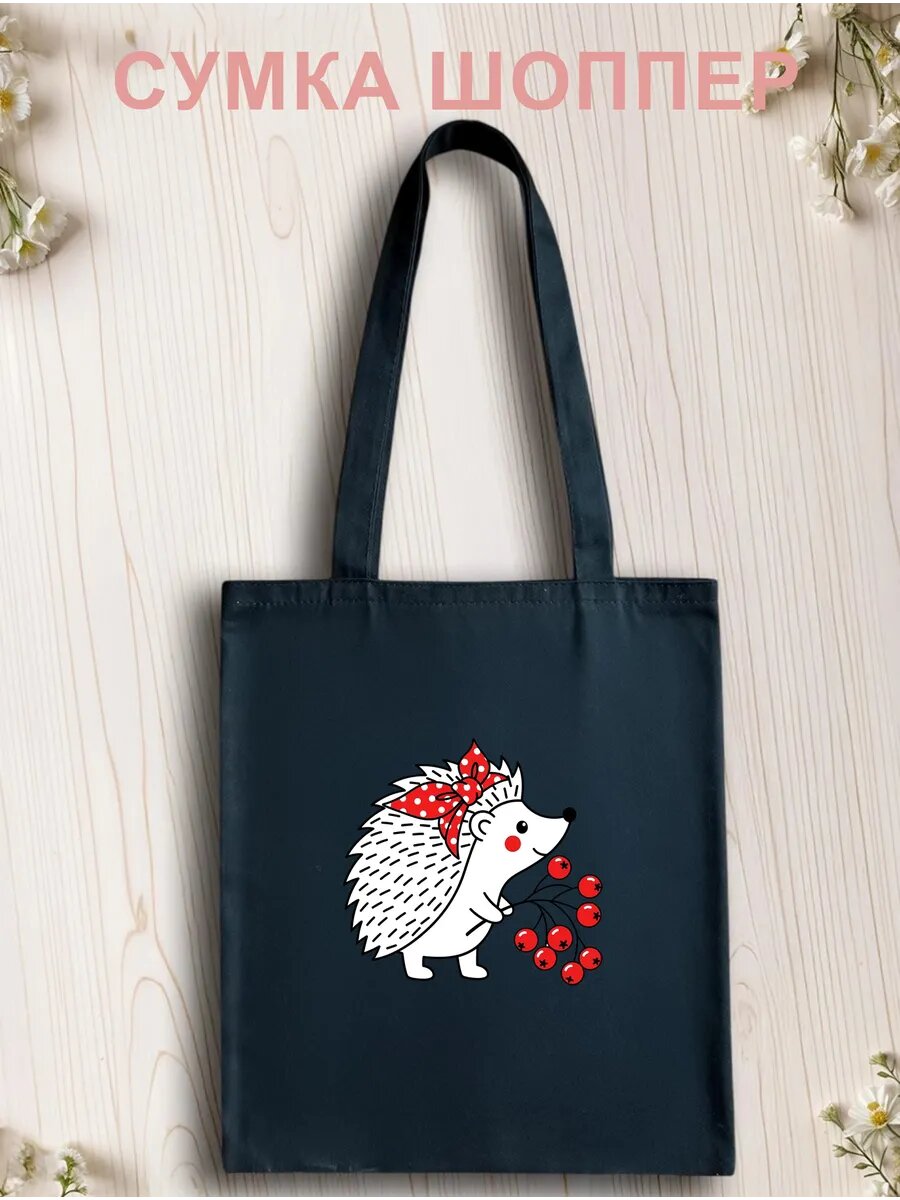 Сумка шоппер SHOP_BULEX1083
