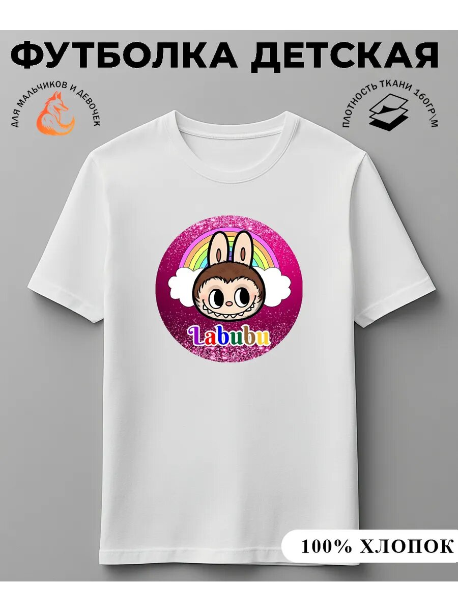 Футболка  базовая