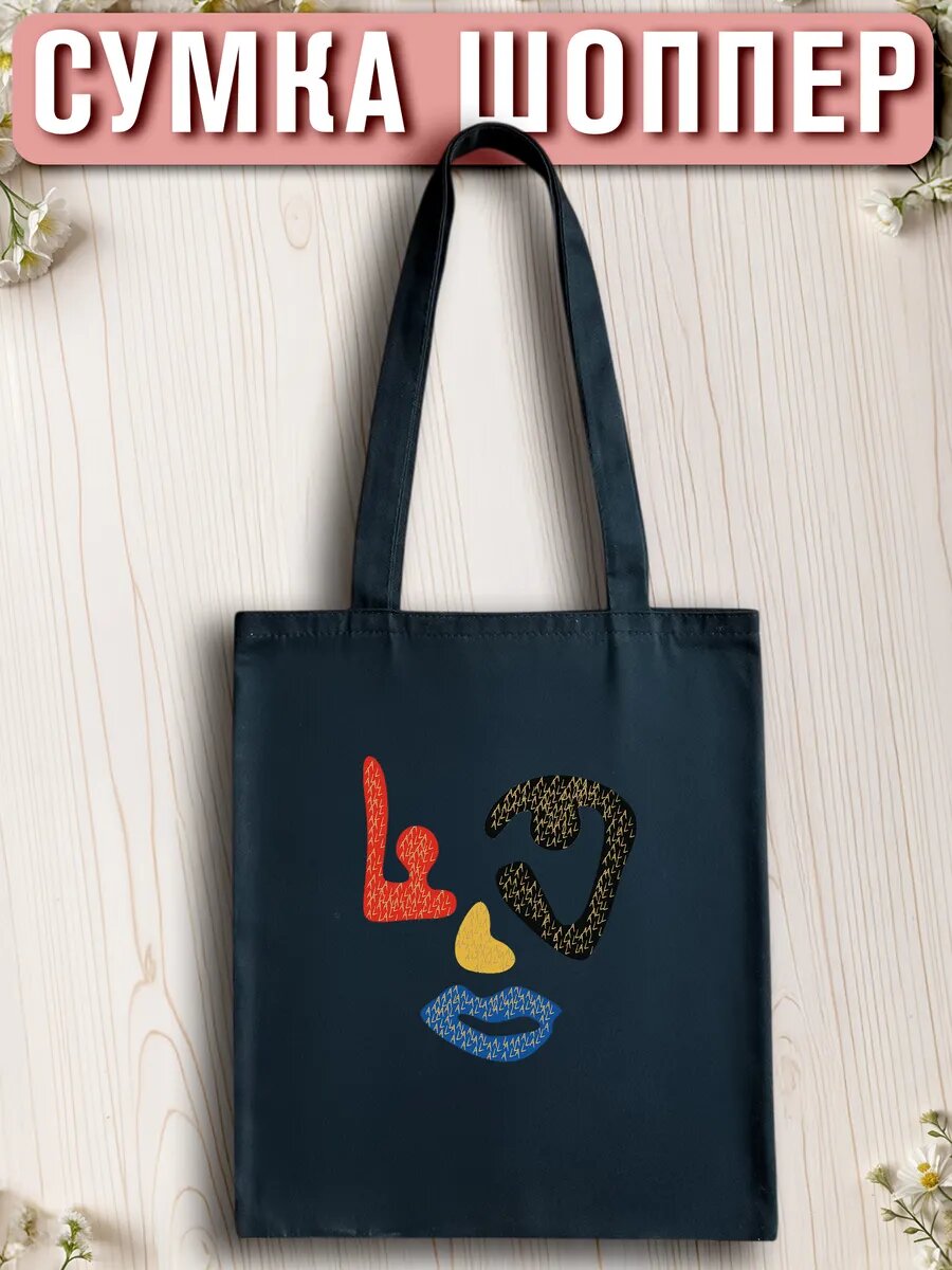 Сумка шоппер  SHOP414