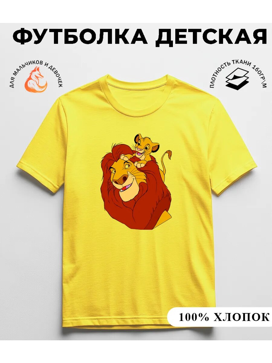 Футболка базовая