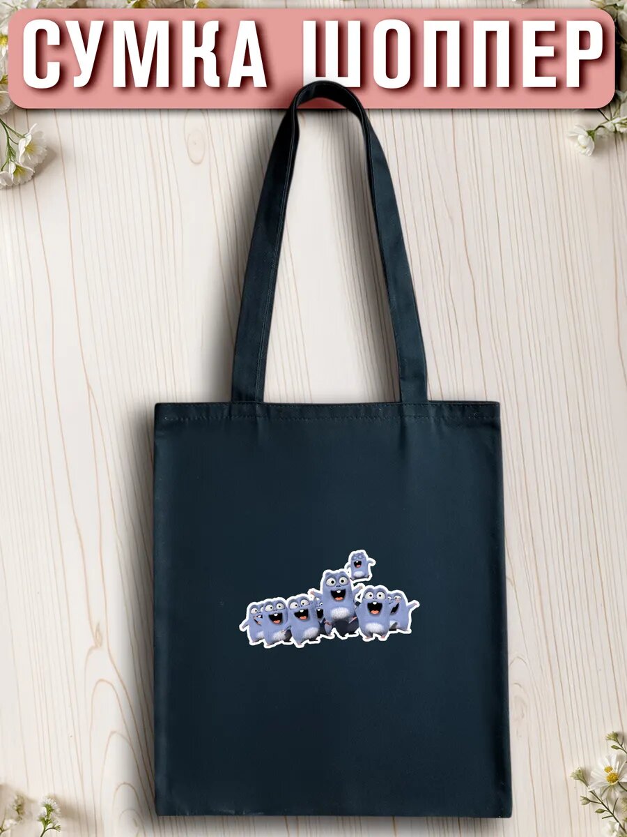 Сумка шоппер LISA PRINT SHOP142