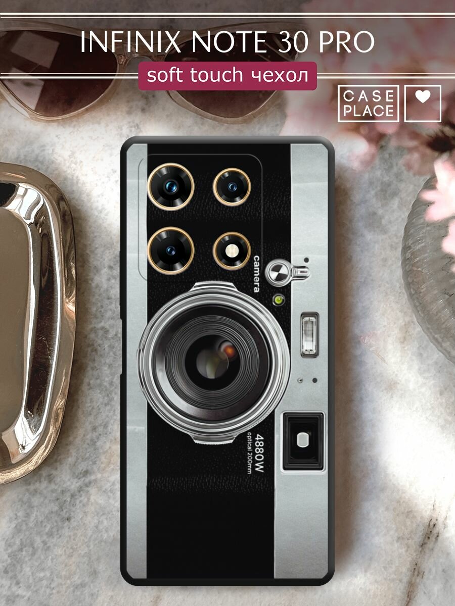 Чехол на Infinix Note 30 Pro / Инфиникс Нот 30 Про с принтом "Ретро камера 3"