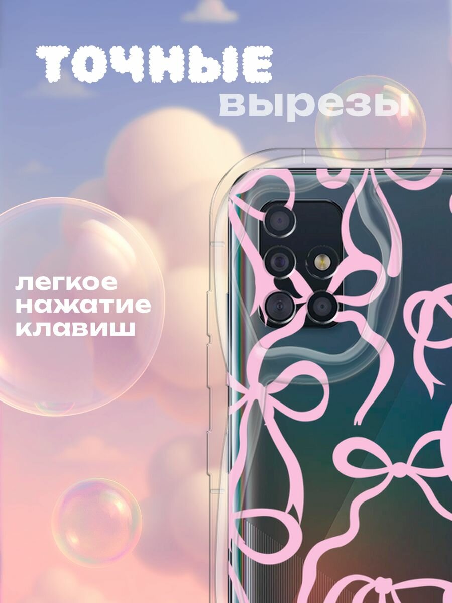 Чехол на Samsung Galaxy A51 / Самсунг А 51 с принтом "Розовый бант паттерн" — фото 1