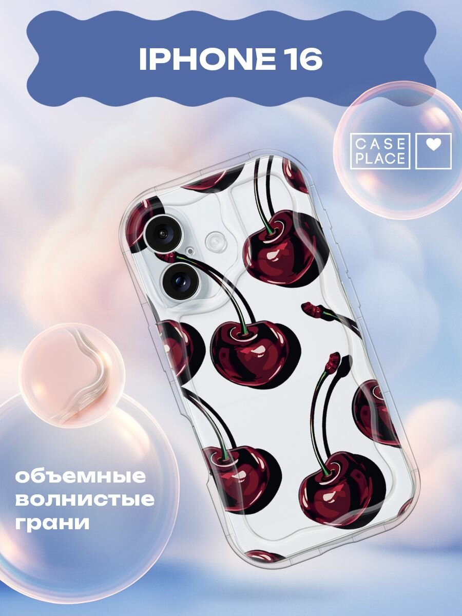 Чехол на Apple iPhone 16 / Айфон 16 с принтом Сочные черешни 1