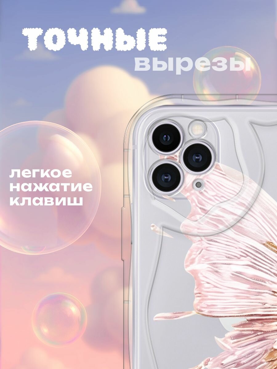 Чехол на Apple iPhone 11 Pro / Айфон 11 про с принтом Розовое крыло бабочки 2 — фото 1