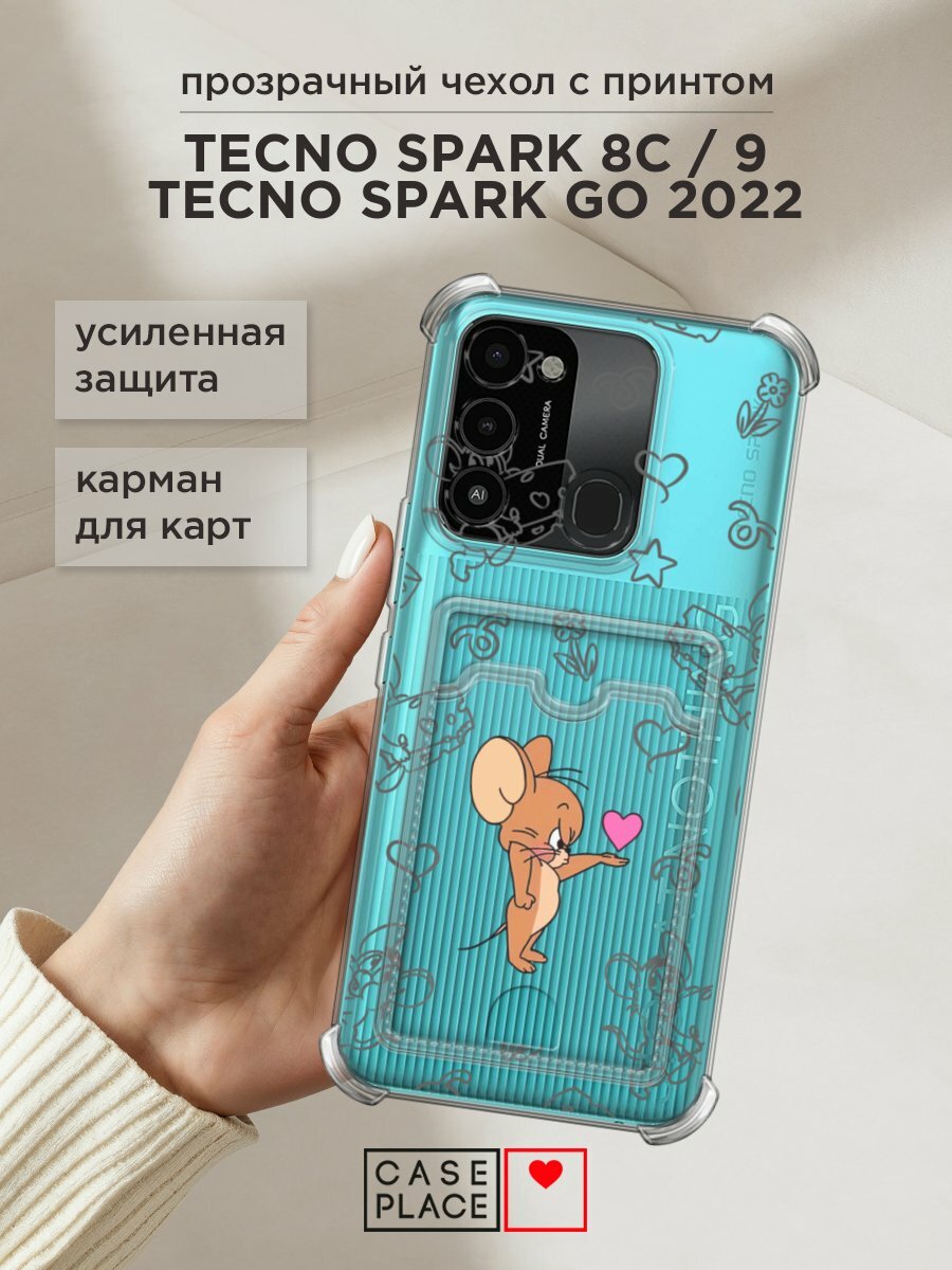 Чехол на Tecno Spark Go 2022/8C/9 (Текно Спарк Го 2022/8C/9) с картой и принтом "Джерри и сердце 1"