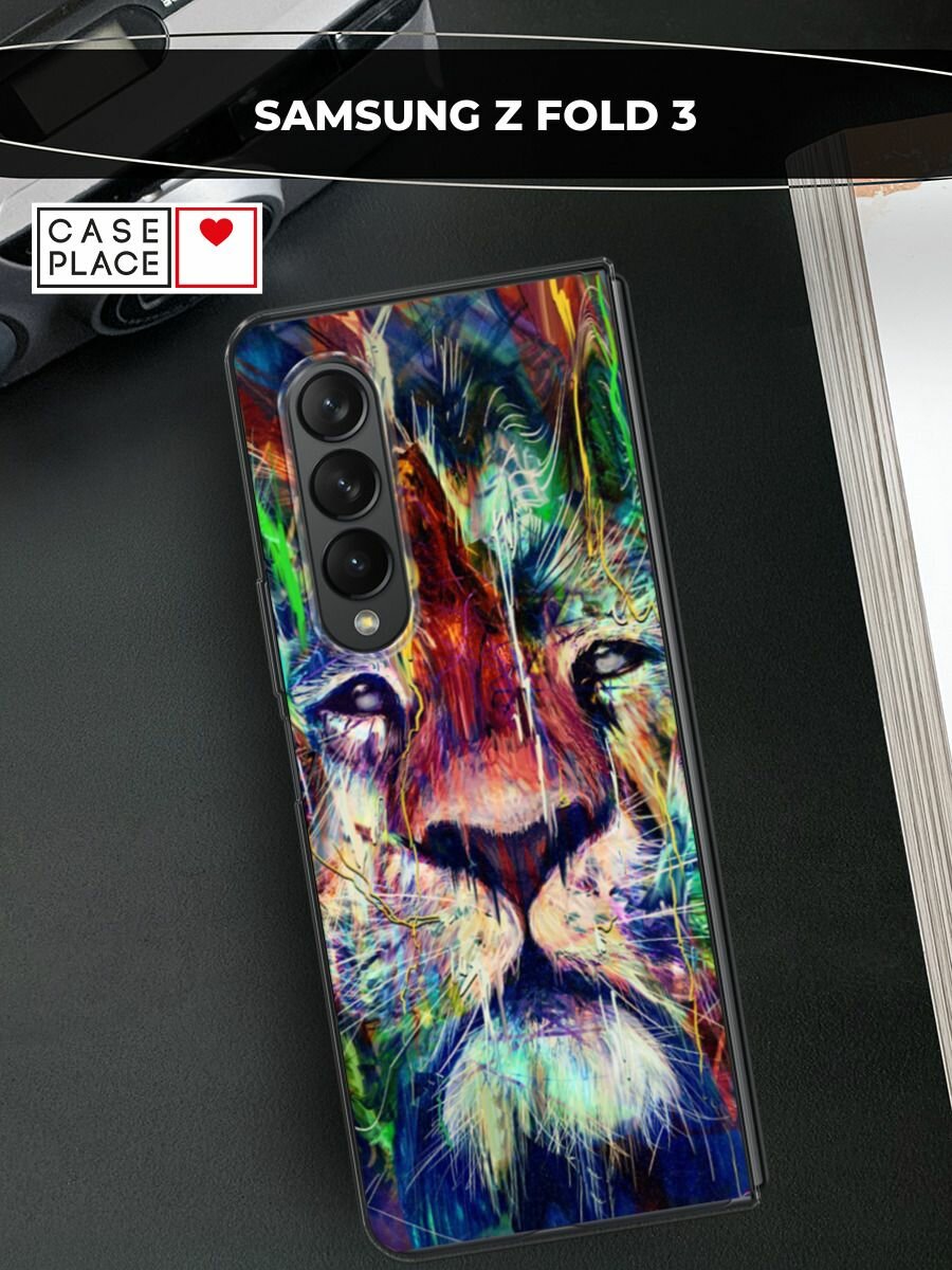 Чехол на Samsung Galaxy Z Fold 3 / Самсунг Галакси Зет Фолд 3 с принтом "Лев арт 6"