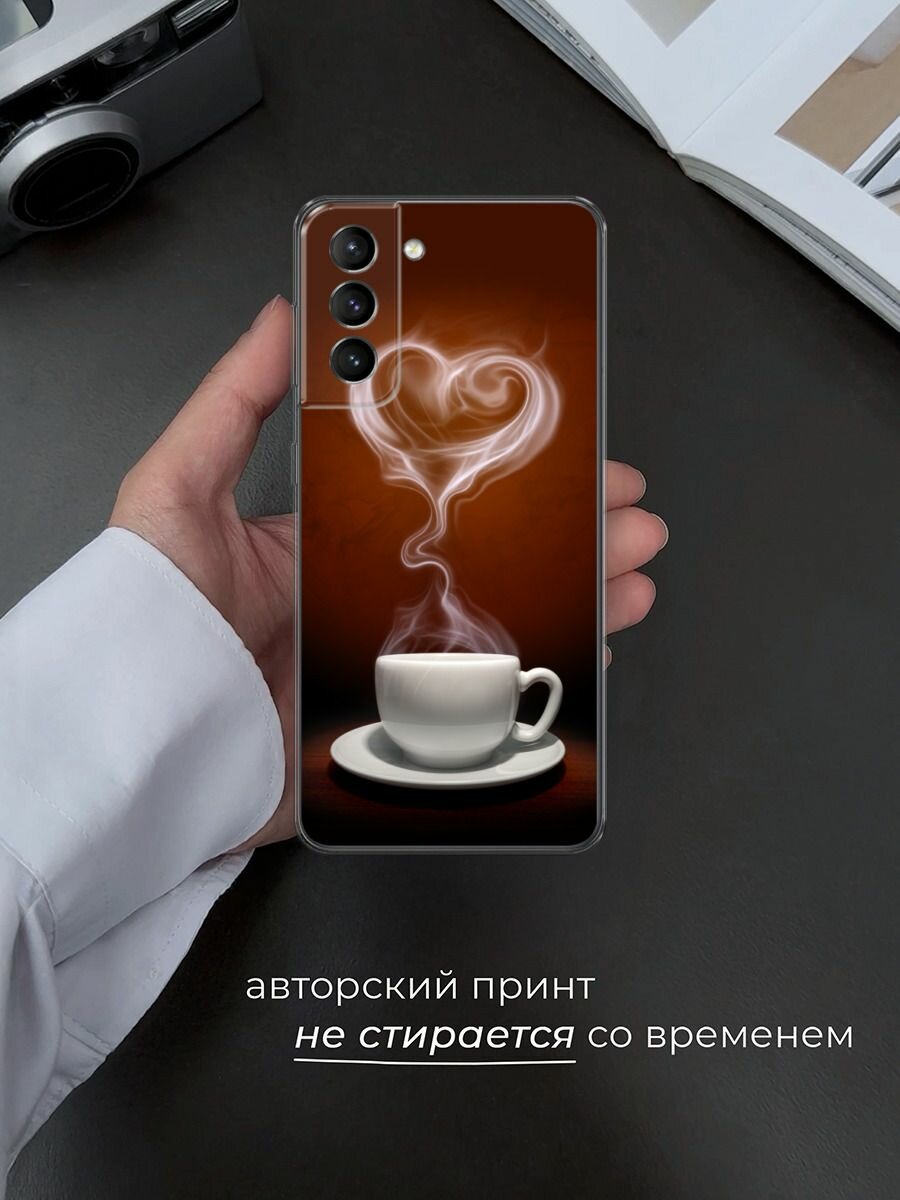 Чехол на Samsung Galaxy S21 / Самсунг Галакси S21 с принтом "Кофейная любовь" — фото 1