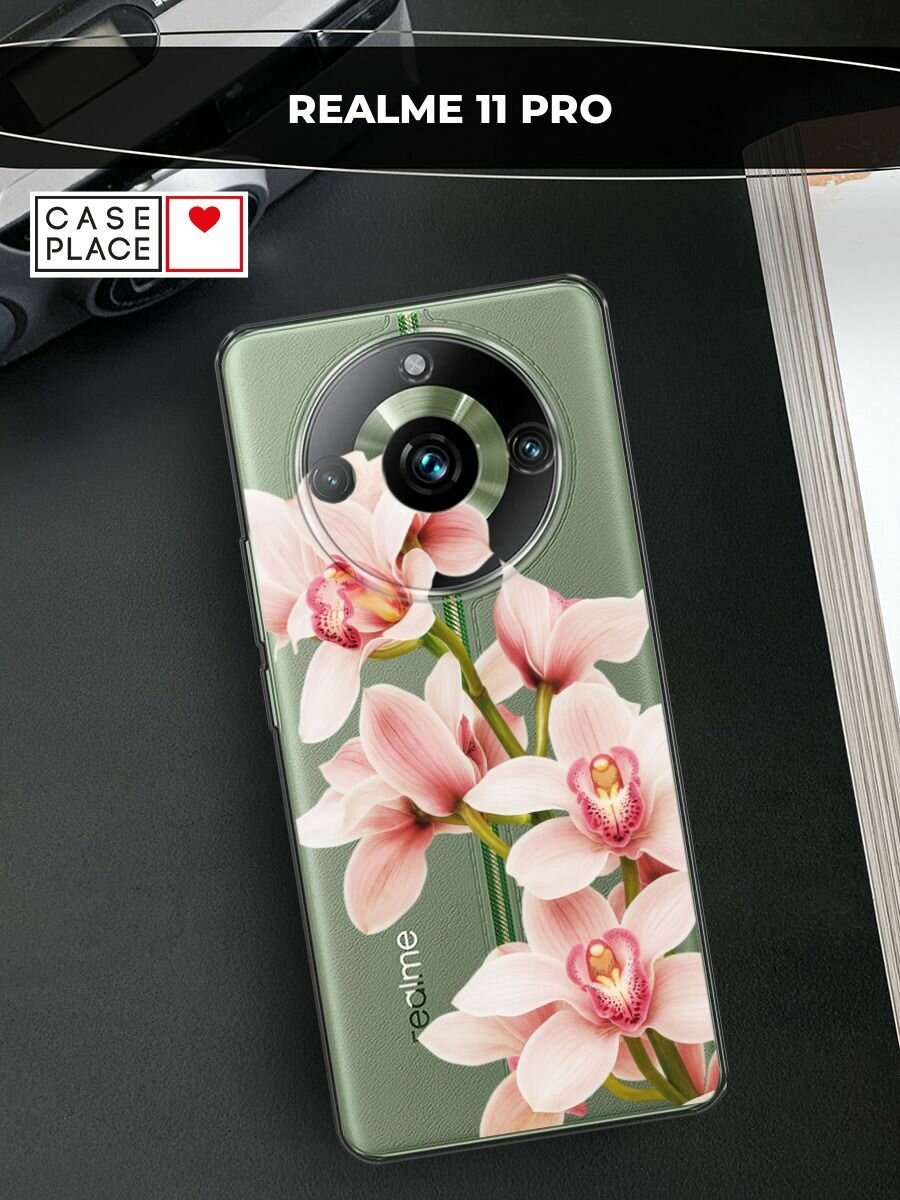 Чехол на Realme 11 Pro / Реалми 11 Про с принтом "Нежная орхидея", прозрачный