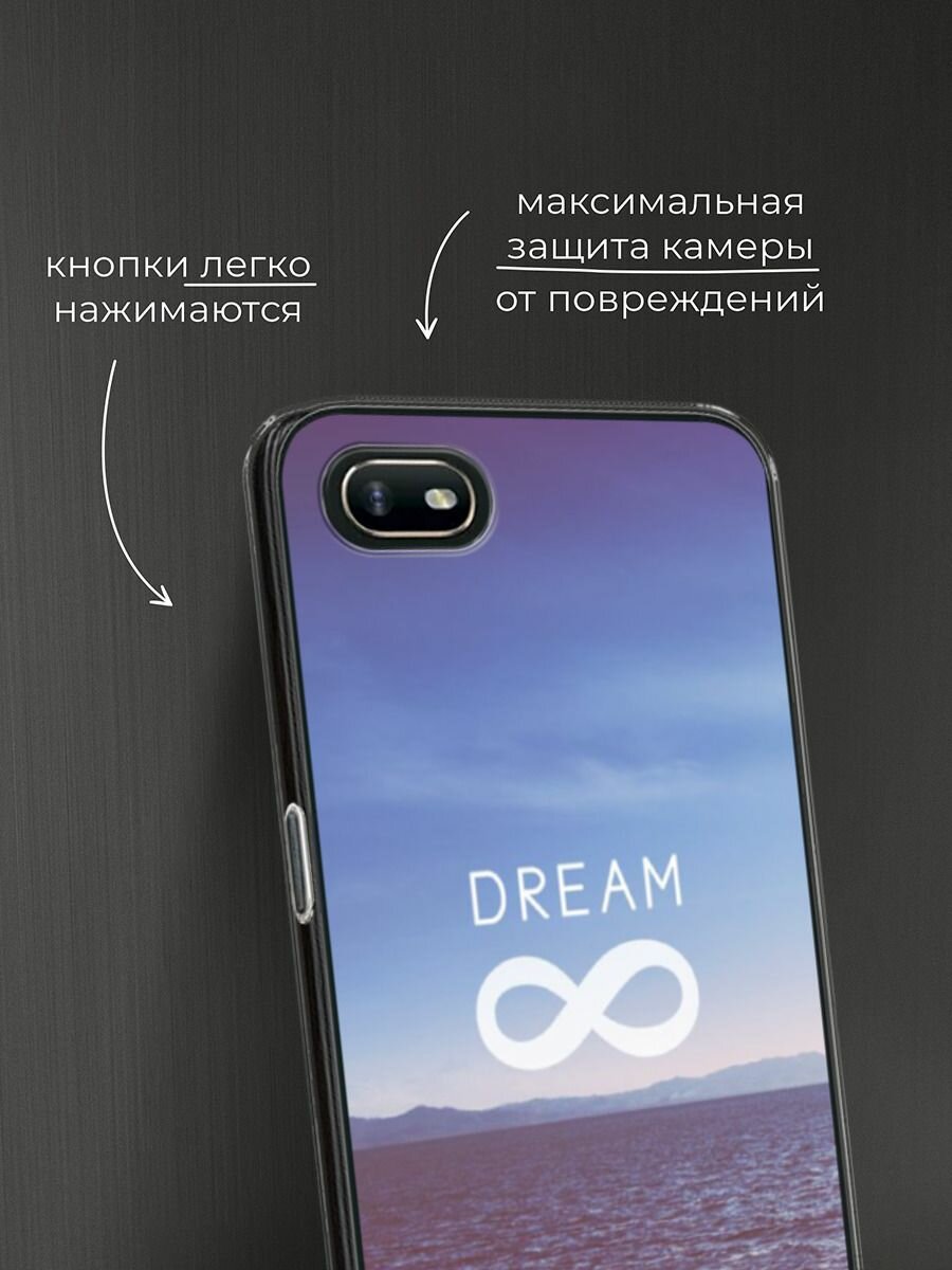 Чехол на Oppo A1k / Оппо А1к с принтом "Dream бесконечность" — фото 1