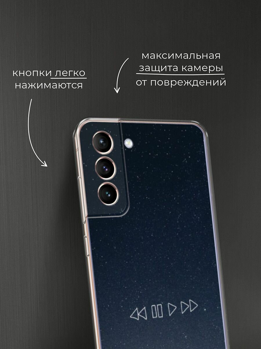 Чехол на Samsung Galaxy S21 + / Самсунг Галакси S21 Плюс с принтом "Космическая музыка" — фото 1