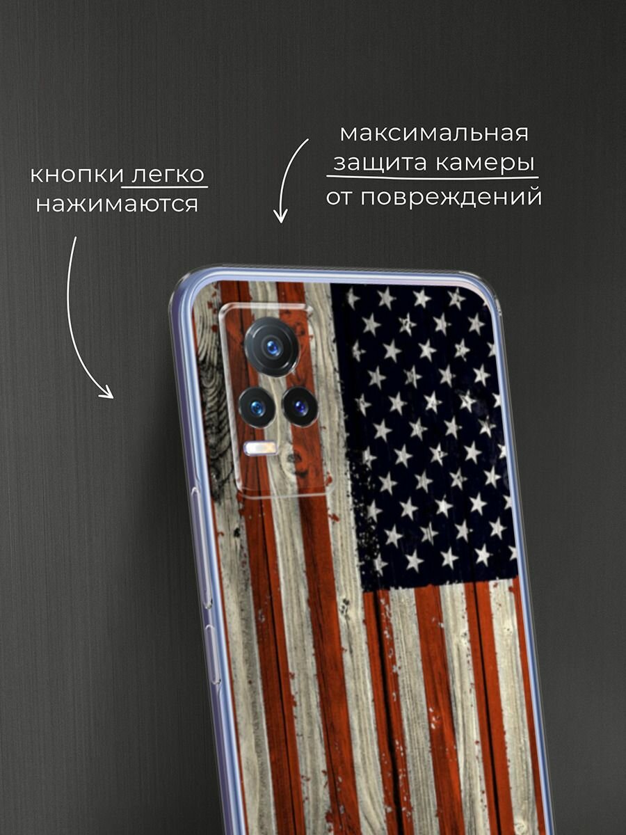 Силиконовый чехол на Vivo V21e 4G / Виво V21e 4G с принтом "США" — фото 1