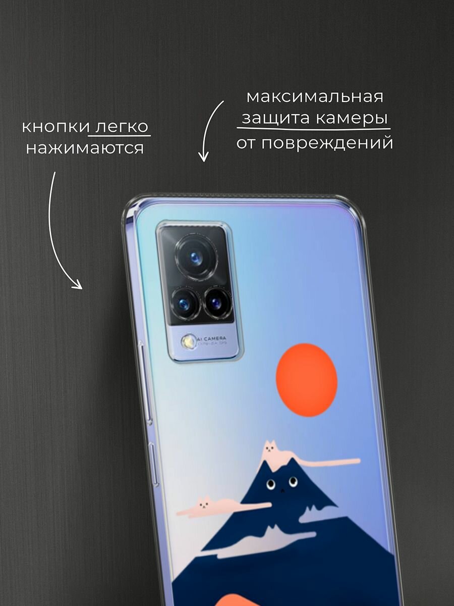 Чехол на Vivo V21 / Виво V21 с принтом "Кот-гора", прозрачный — фото 1